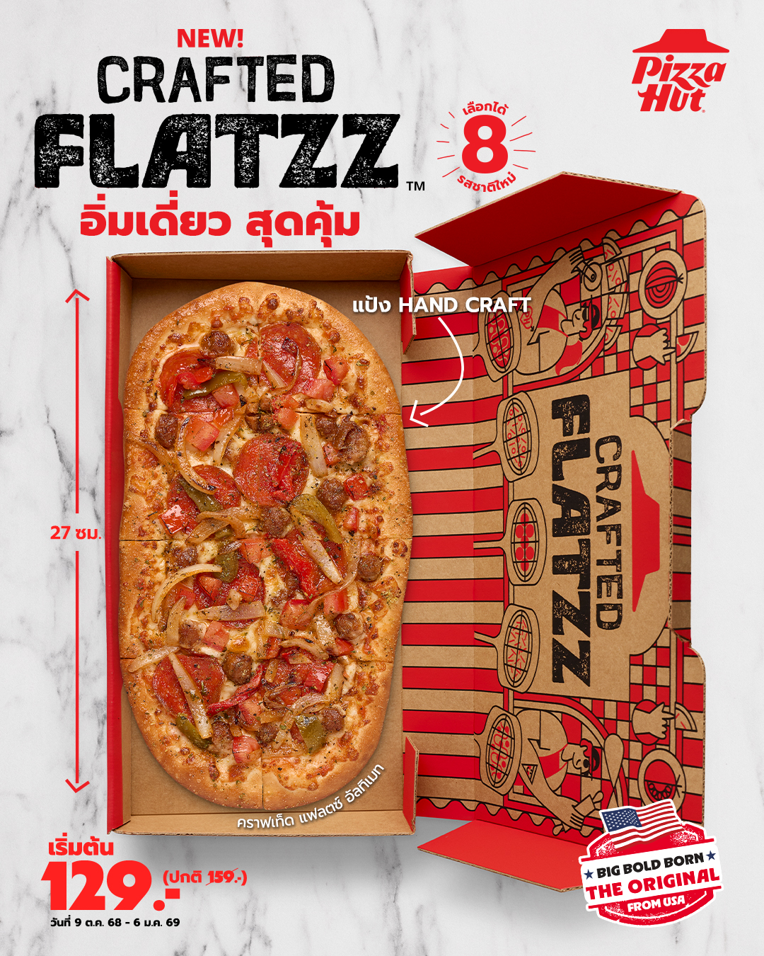 CRAFTED FLATZZ Individual Value Meal, Authentic Taste from USA, with 8 ...