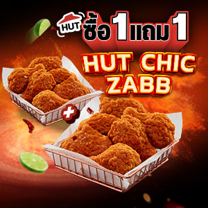 Promotion - PizzaHut Thailand