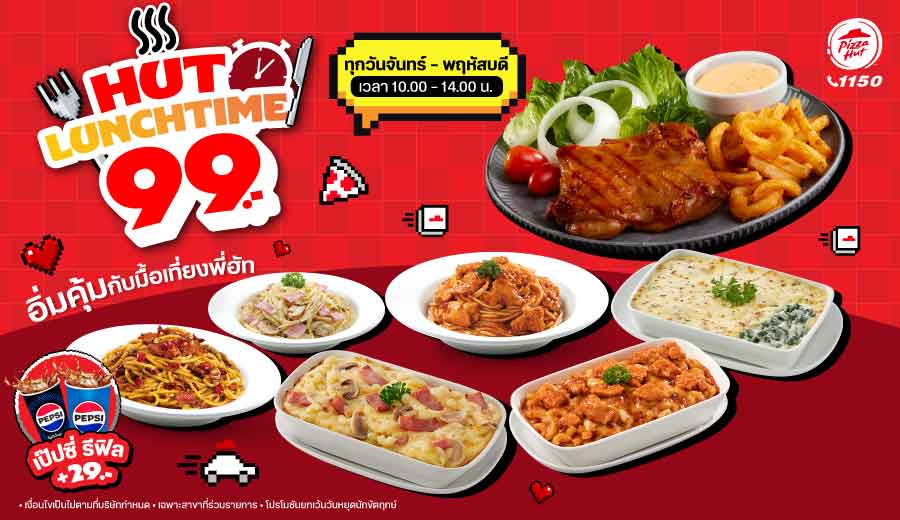 HUT LUNCHTIME 99.- Every Mon–Thu - PizzaHut Thailand